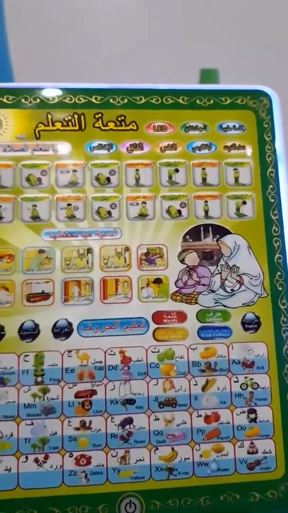 Islamic Educational Tablet For Kids - All in 1 learning tab for kids ...
