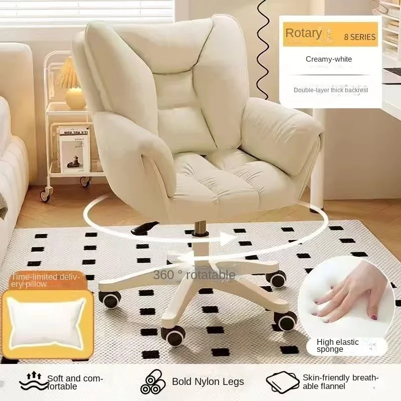 Computer Chair Home Use Comfortable Girls Bedroom Dormitory College ...
