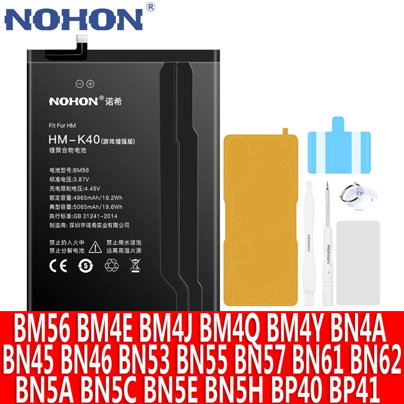 NOHON-BM56-BN57-BN61-bater-a-para-Xiaomi-POCO-X3-Pro-NFC-F3-GT-F1-F2.jpg