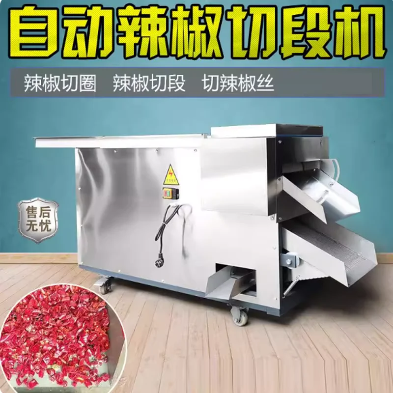 Automatic Dry Chili Pepper Cutter Cutting Machine Seeds Remove Removal ...