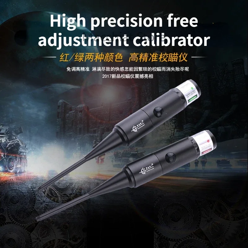 CS-Game-Toys-High-Precision-No-adjustment-Level-Calibrator-Infrared ...