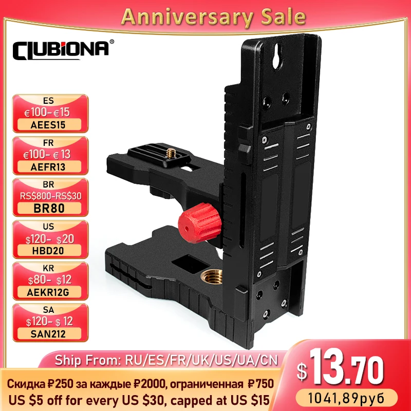 Laser Bracket Super Strong Magnet | Laser Level Support Magnet - Super ...