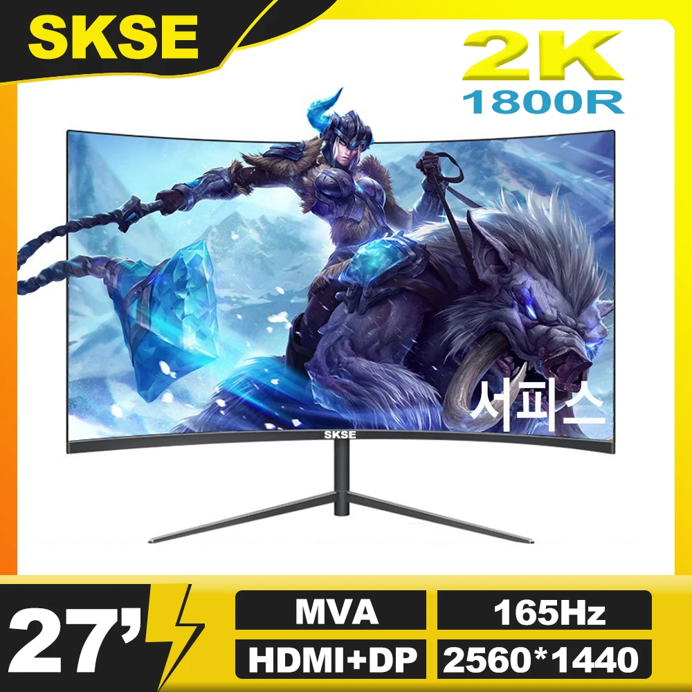 SKSE-Curved-Screen-Computer-Gaming-Monitor-27-Polegada-2K-165Hz-Display ...