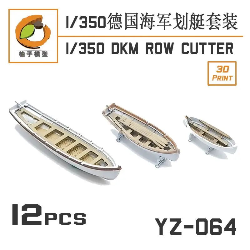 YZM-Model-YZ-064-1-350-Scale-DKM-ROW-CUTTER-12-set.jpg