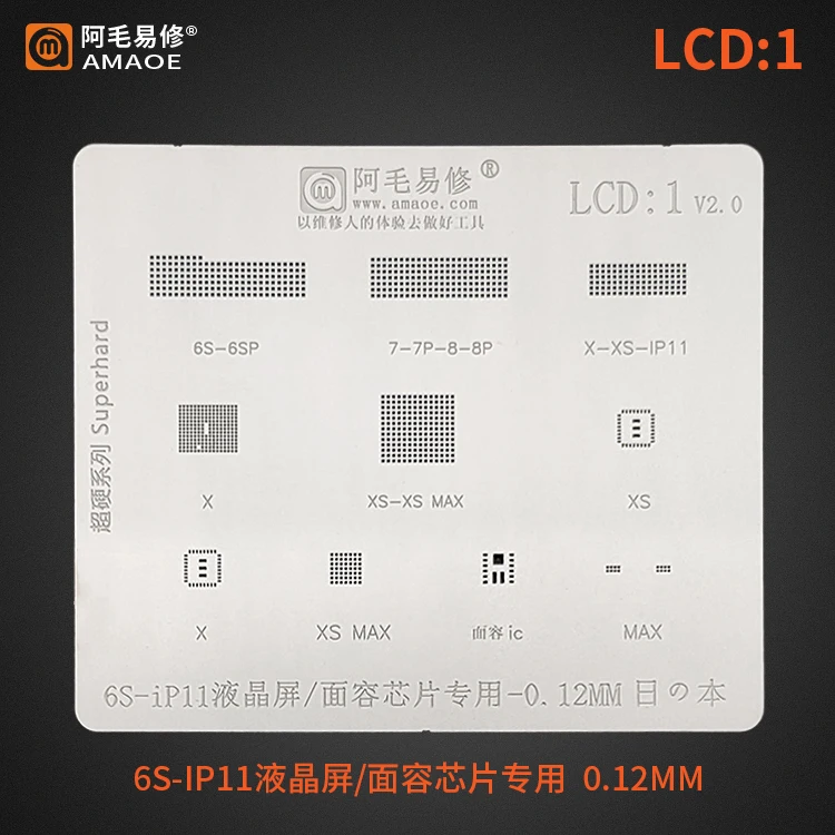 BGA-Reballing-Stencil-Template-for-iphone-LCD-screen-IC-Chip-Dot-Matrix ...