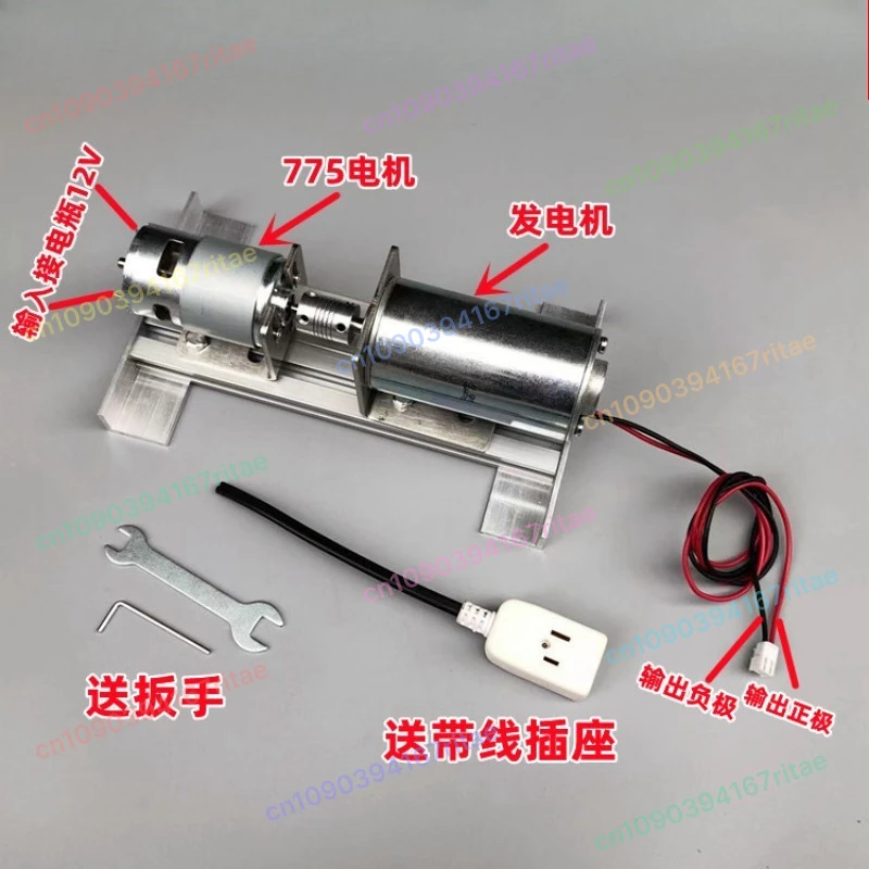 775 Voltage Generator Chargeable，220V Double Bearing Mute Inner Rotor ...