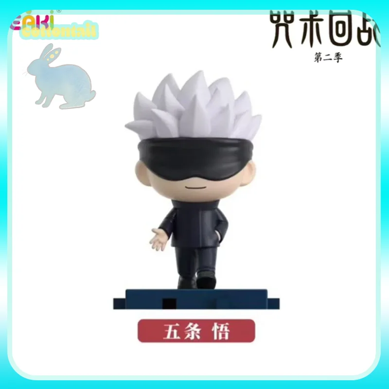 Original Eaki Jujutsu Kaisen Vol. 2 Step Walking Series Blind Box ...