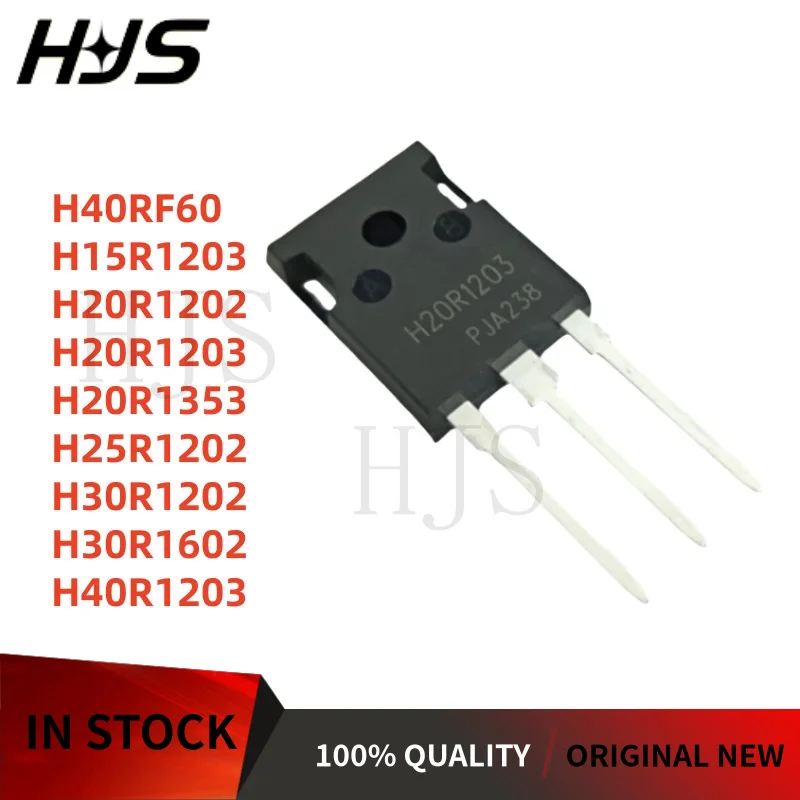 5 uds H25R1202 H15R1203 H20R1203 H40RF60 H40R1203 H20R1353 H30R1602 ...
