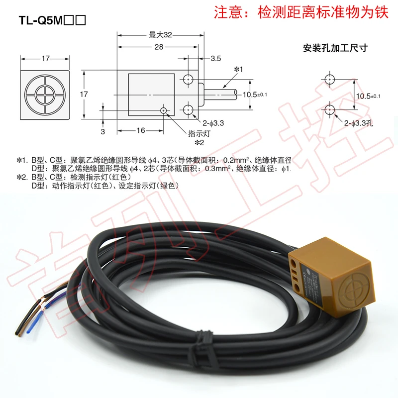 5pcs Tl-q5mc1-z Tl-q5mb1-z Tl-q5mc2-z Tl-q5md1-z Tl-q5mb2-z Omron Proximity Switch Inductive ...