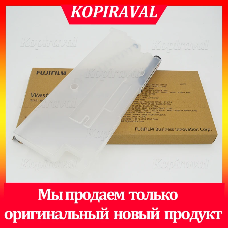 CWAA0663-Original-Waste-Toner-Cartridge-for-Xerox-550-560-570-C60-C70 ...