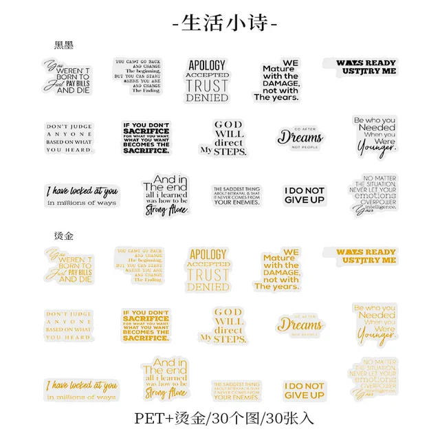30pcs English Poem Series Decorative PVC Stickers Retro Text Material ...