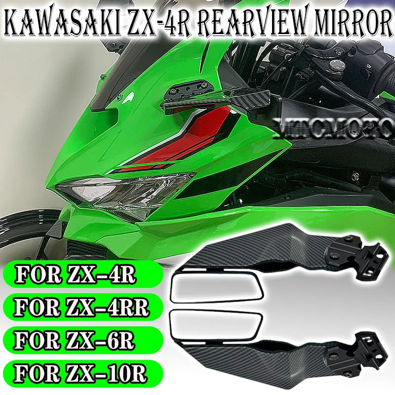 New zx4r Rearview Mirrors For Kawasaki ZX-4R ZX-4RR ZX 4R ZX 4RR ZX 25R ...