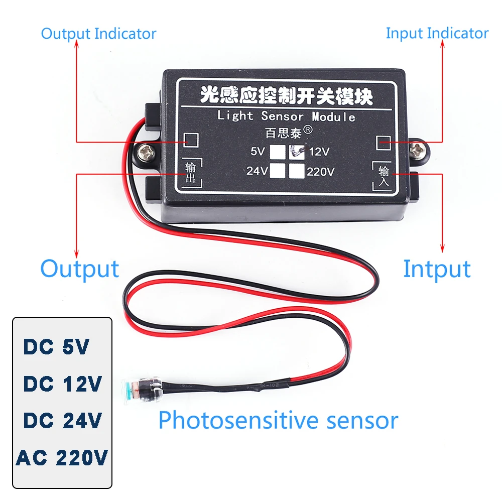 Waterproof Photosensitive Sensor Switch Controller Resistor Relay ...