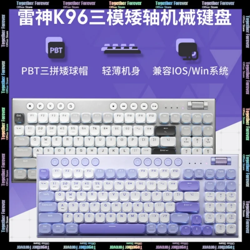 Thunderobot-K96-Low-Axis-Mechanical-Keyboard-Three-Mode-Wireless ...