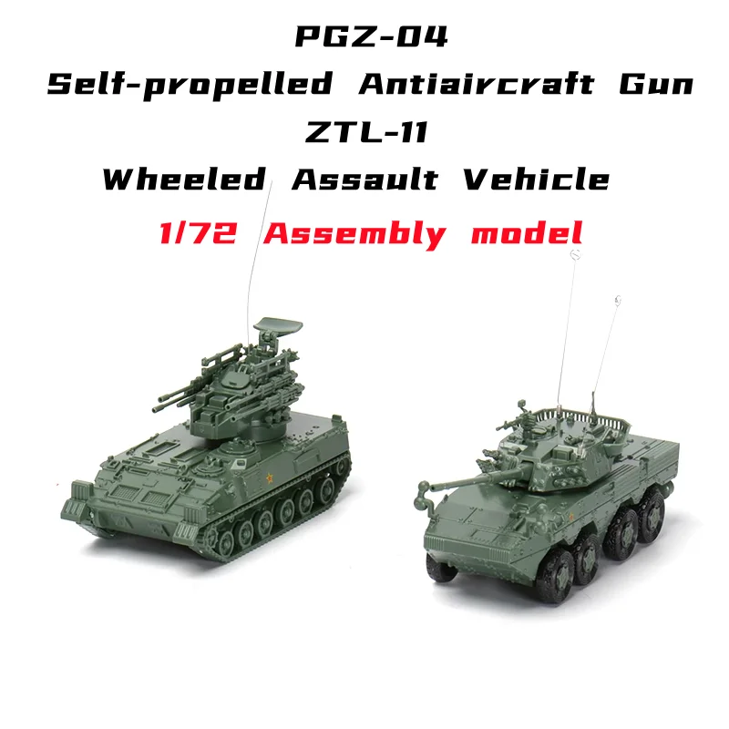 4D-1-72-PGZ04-ZTL11.png