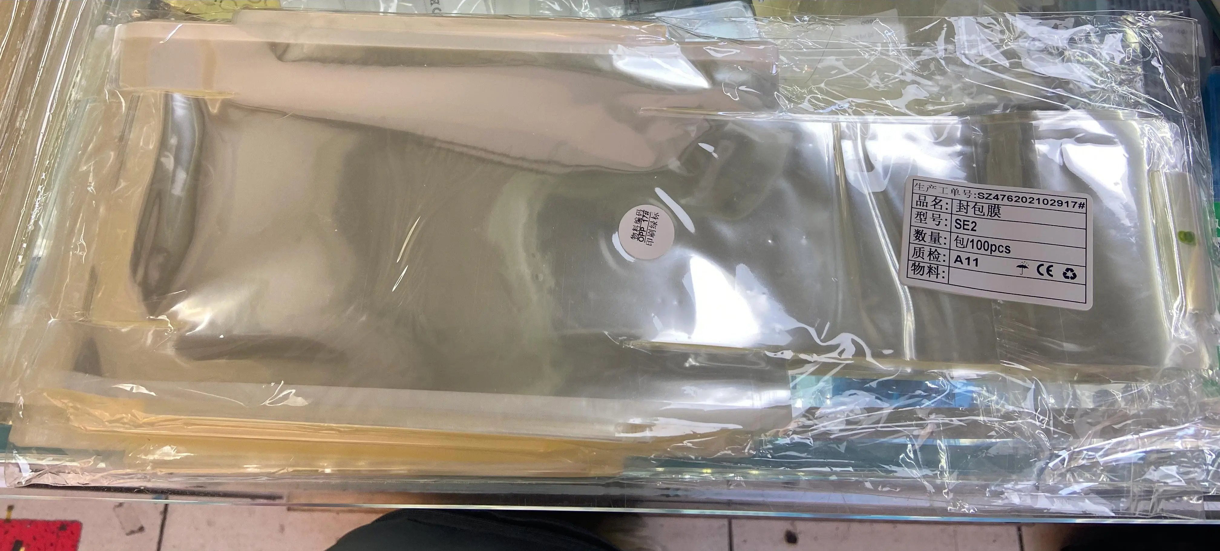 100pcs-lot-New-wrap-Plastic-Seal-film-Box-packaging-Envelope-machine ...