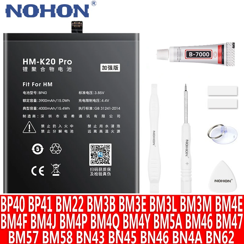 NOHON-BP40-BP41-BM4E-BM4Y-BM4J-BN46-BN4A-BN45-BM3L-BM3M-BM3B-BM3E-bater-a-para.jpg