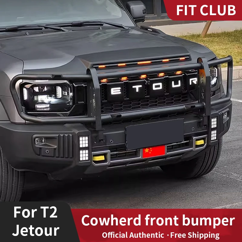 Australian-style-metal-bull-horn-front-bumper-for-Jetour-T2-modified ...