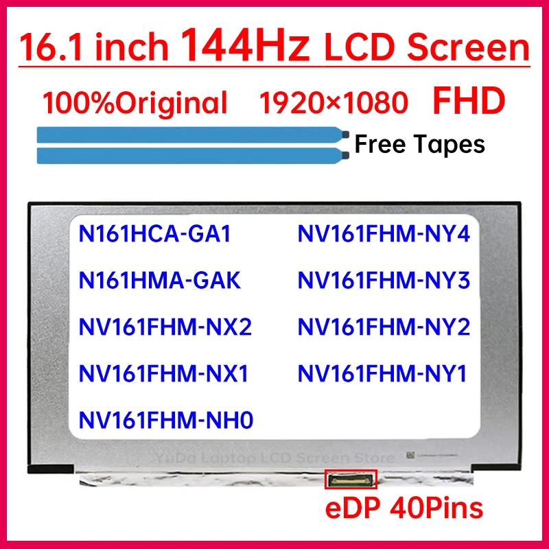 16-1-144Hz-Laptop-LCD-Screen-N161HCA-GA1-N161HMA-GAK-NV161FHM-NY3-NY2-NY1-NY4-NH0.jpg
