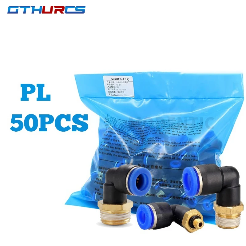 50-pcs-PL-Pneumatic-Fittings-Air-Quick-Connector-PL4-M5-PL6-01-PL8-02 ...