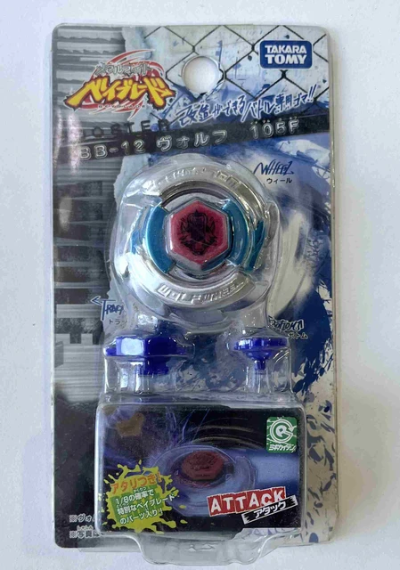 Beyblade Flame Wolf