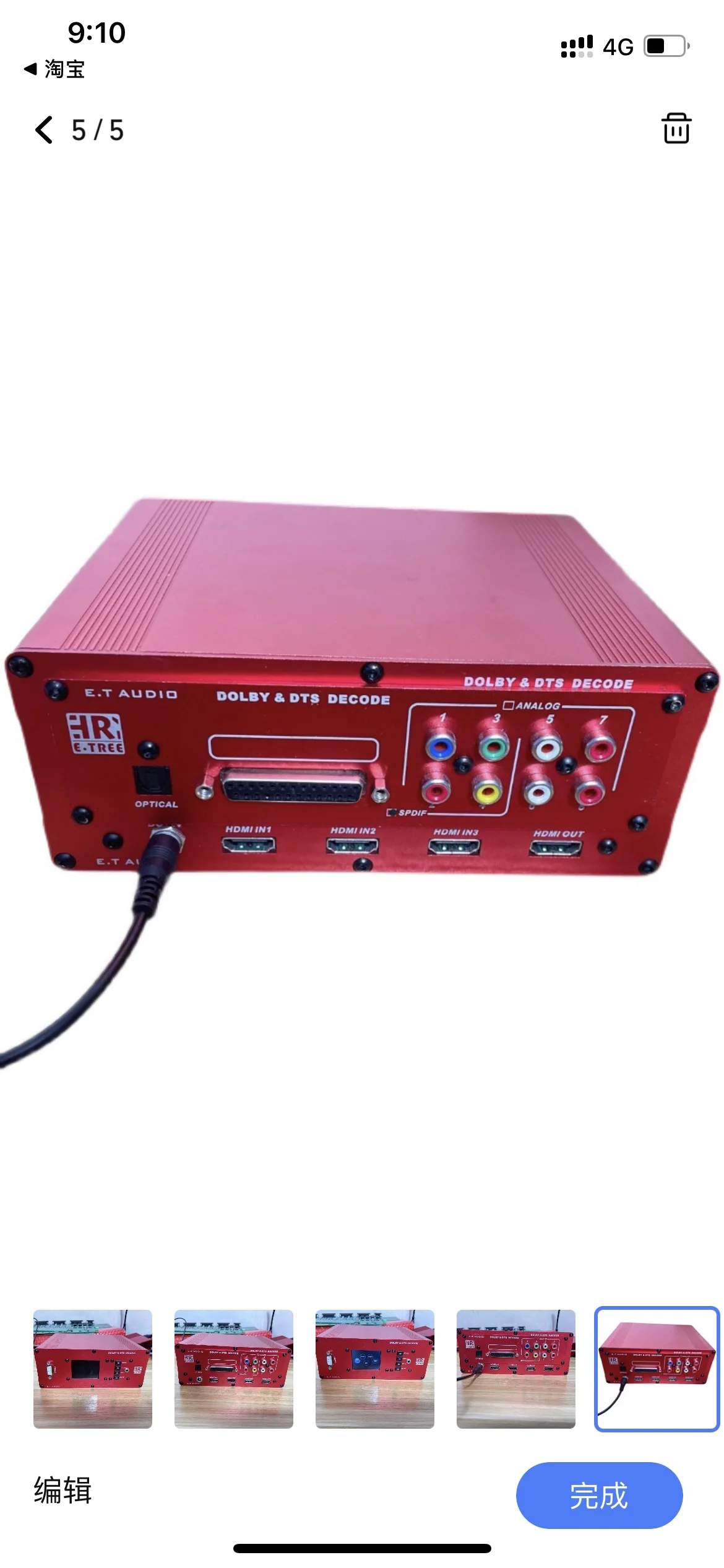 Store Home Products Feedback