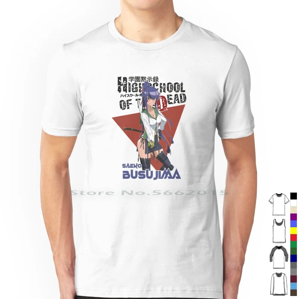 Fujimi High School Student Saeko Busujima T Shirt 100% Cotton Fujimi ...