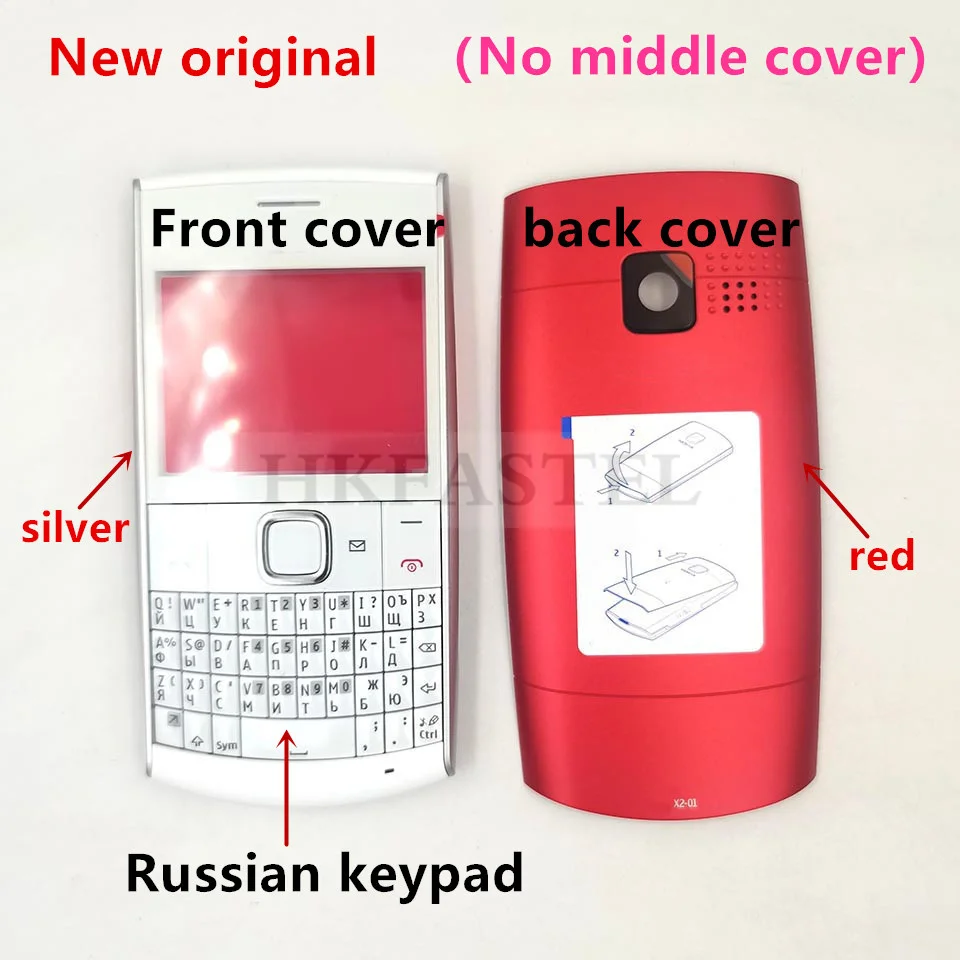 Nokia X201 Red