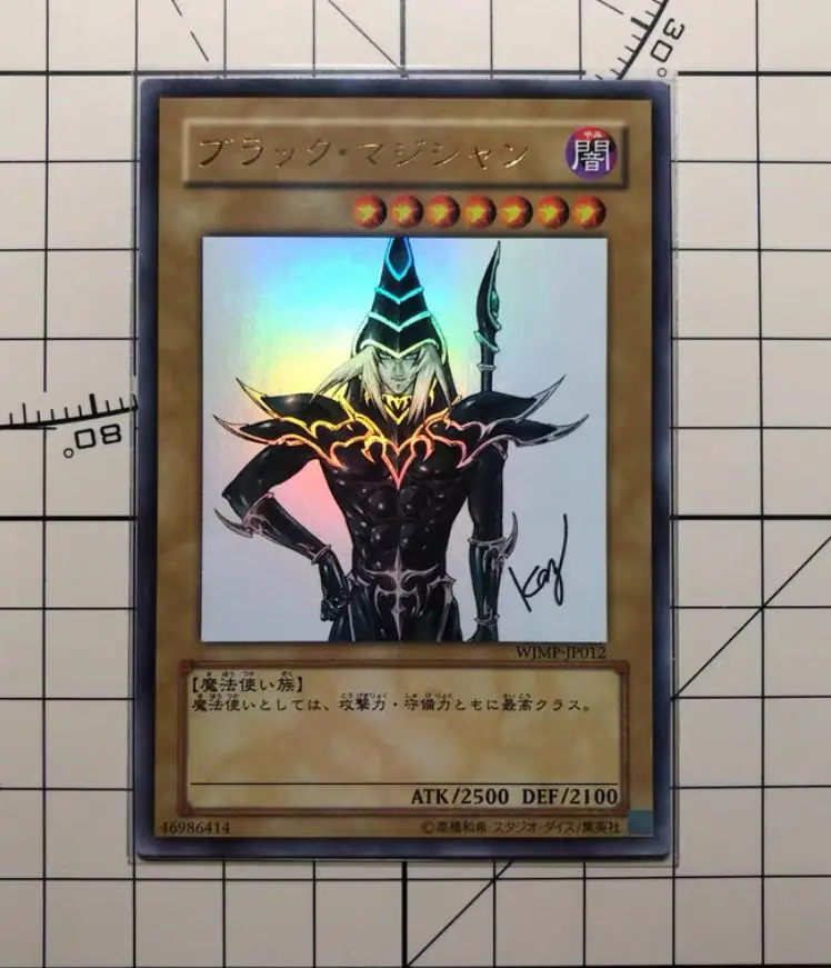 Yugioh-Dark-Magician-WJMP-JP012-Ultra-Rare-Japanese.png