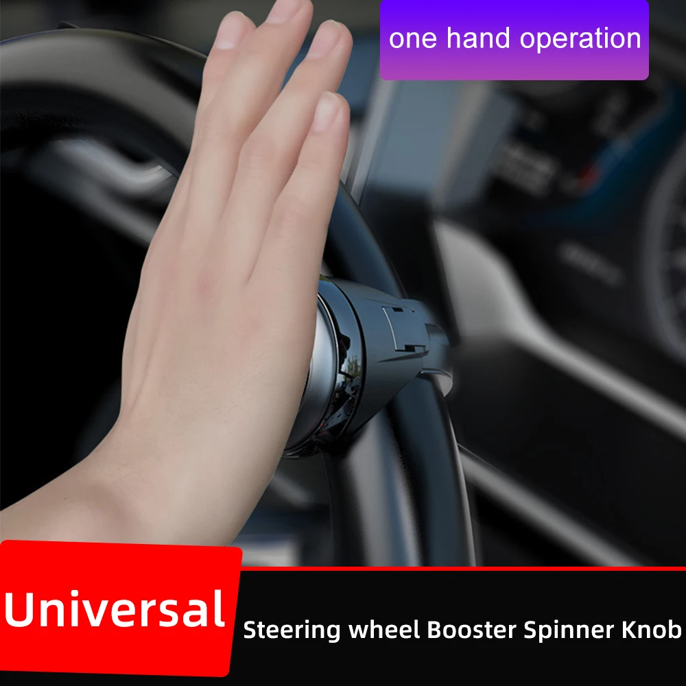 Car-Turning-Steering-Wheel-Booster-Spinner-Knob-360-Degree-Rotation ...