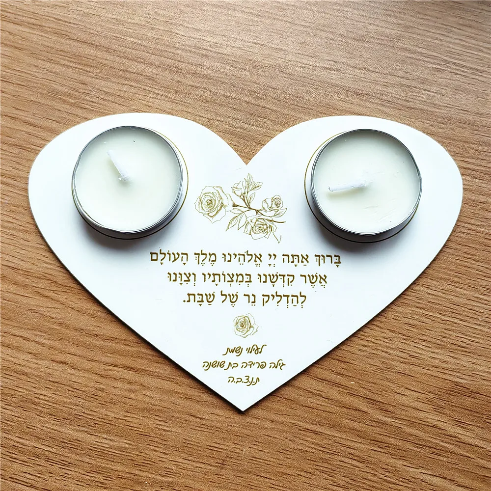 10pcs-Custom-Print-Hebrew-Prayer-Bar-Mitzvah-Souvenir-Memorial-Gift ...