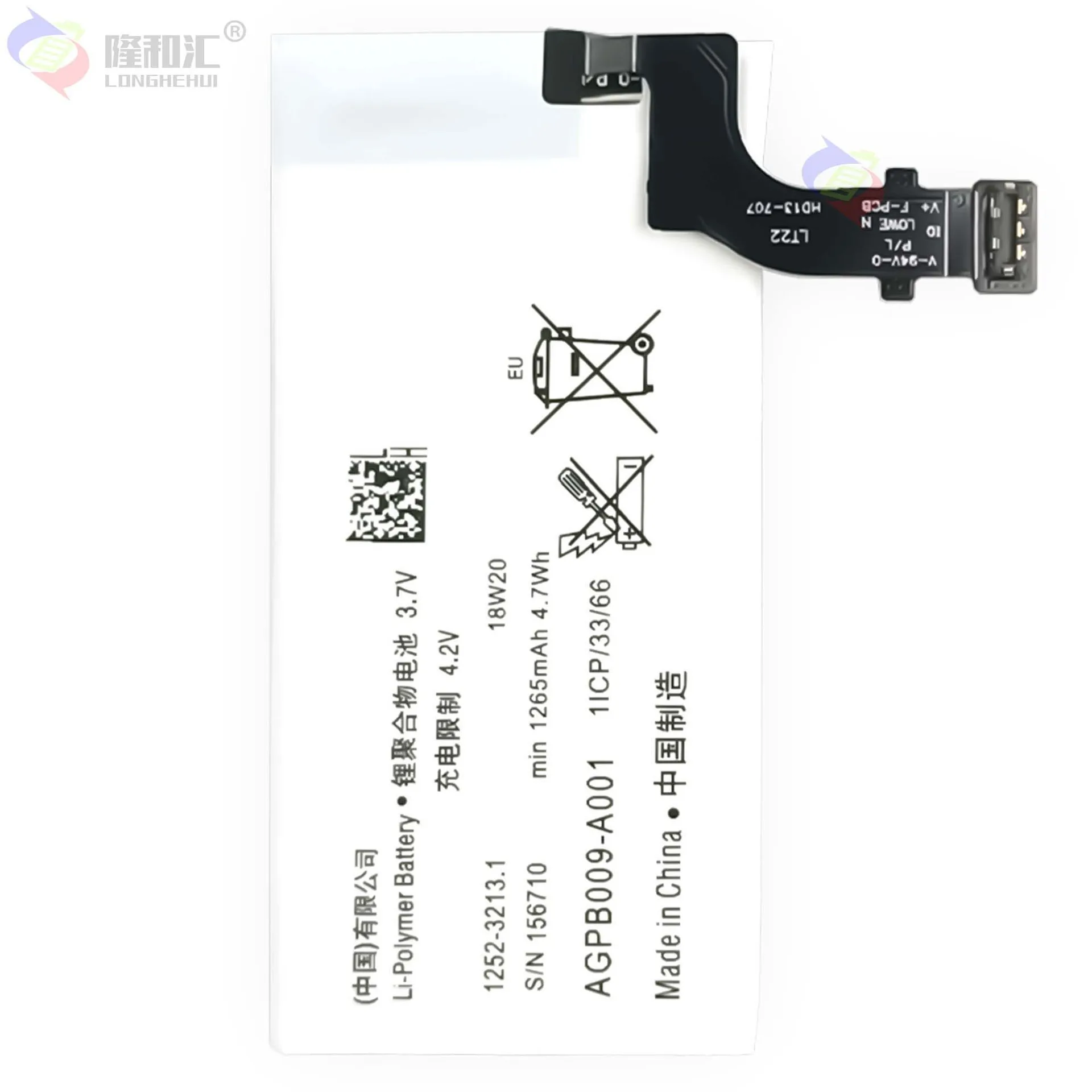 Xperia L White Price
