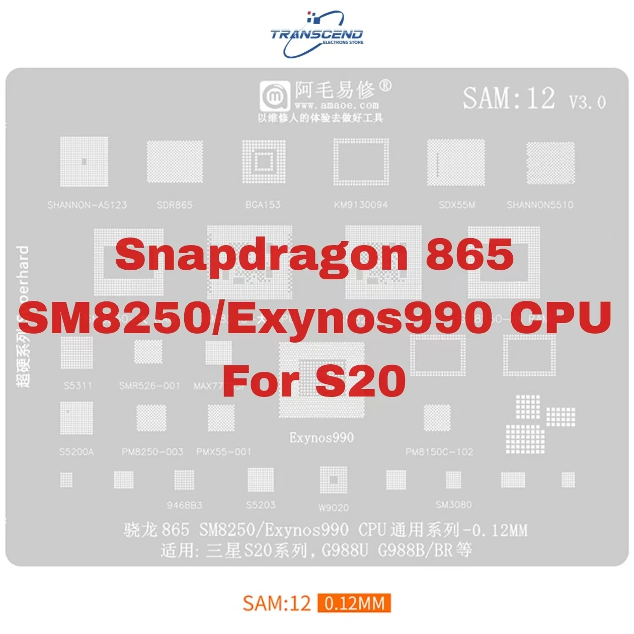 Amao SAM12 금어초 865 SM8250 Exynos990 CPU SDX55M SDR865 PMX55 PM8250 ...