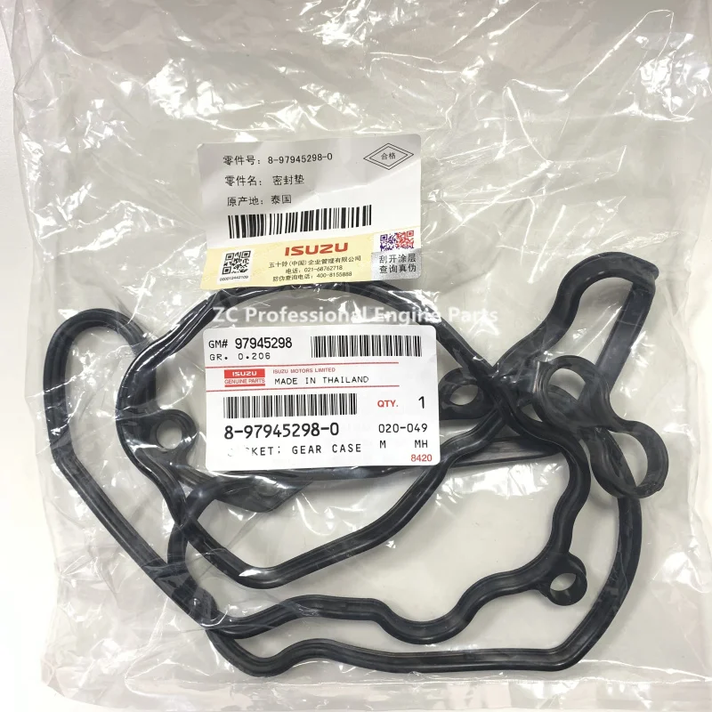 8979452980-8-97945298-0-8979452981-8-97945298-1-Original-valve-cover ...