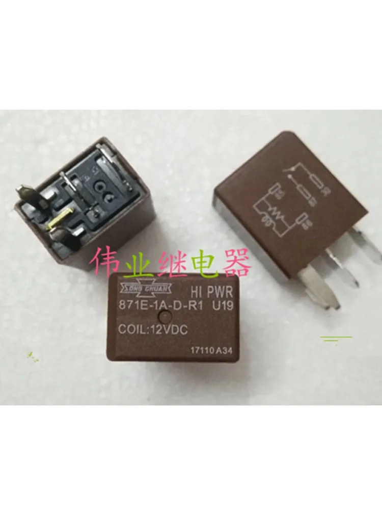 2PCS 12V Relay 871E-1A-D-R1 U19 12VDC 4Pins - AliExpress 502
