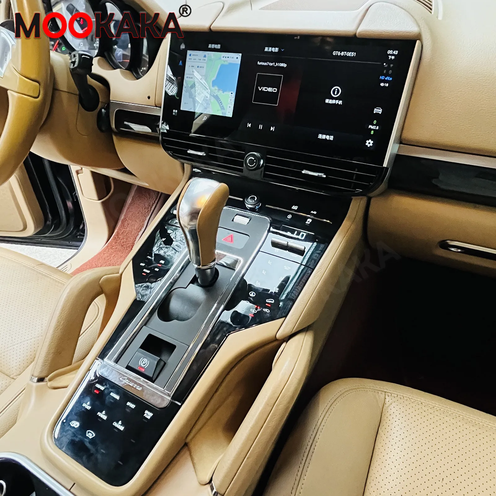 Car-Saddle-For-Porsche-Cayenne-Paramela-Macan-2010-2017-Full-Touch-LCD ...