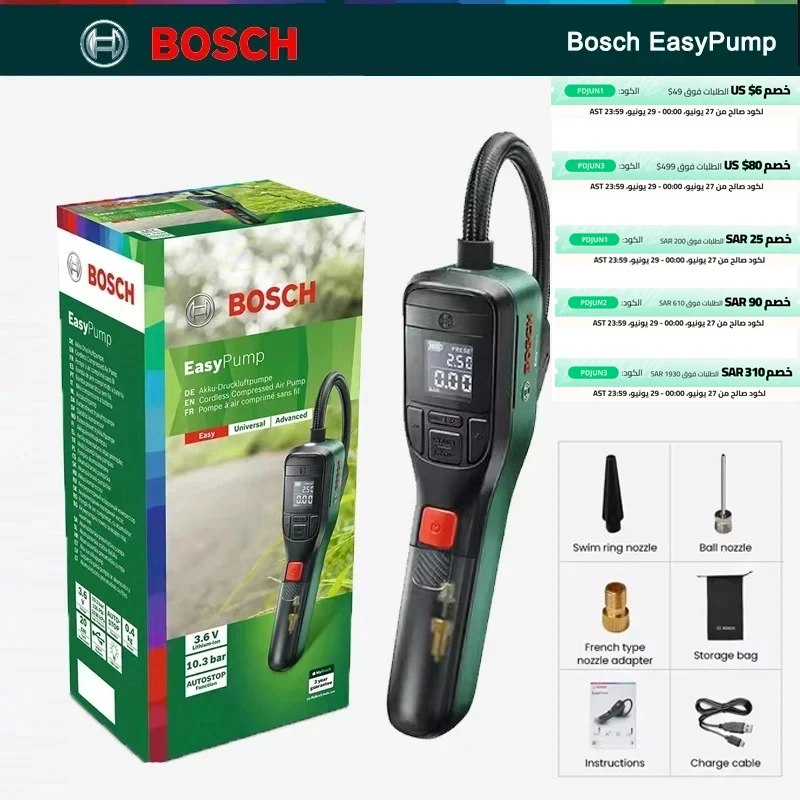 Bosch-EasyPump-bomba-de-aire-el-ctrica-inal-mbrica-inflador-de-aire ...