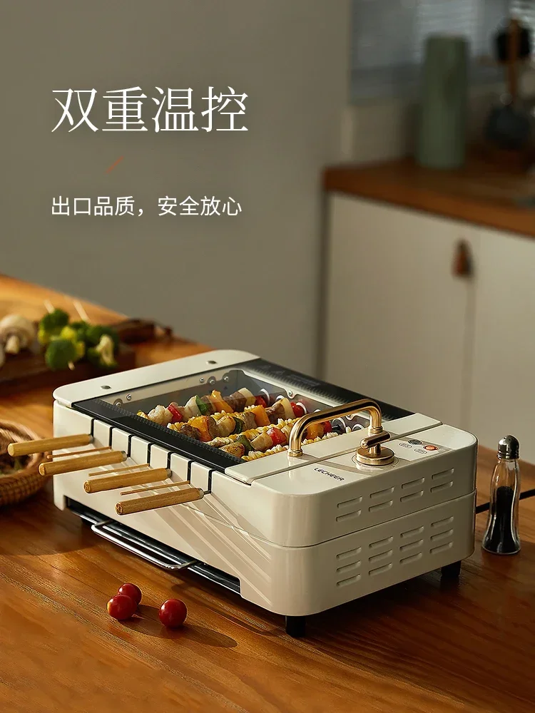 Barbecue-Machine-Smokeless-Automatic-Rotation-Indoor-Kebab-Multi ...