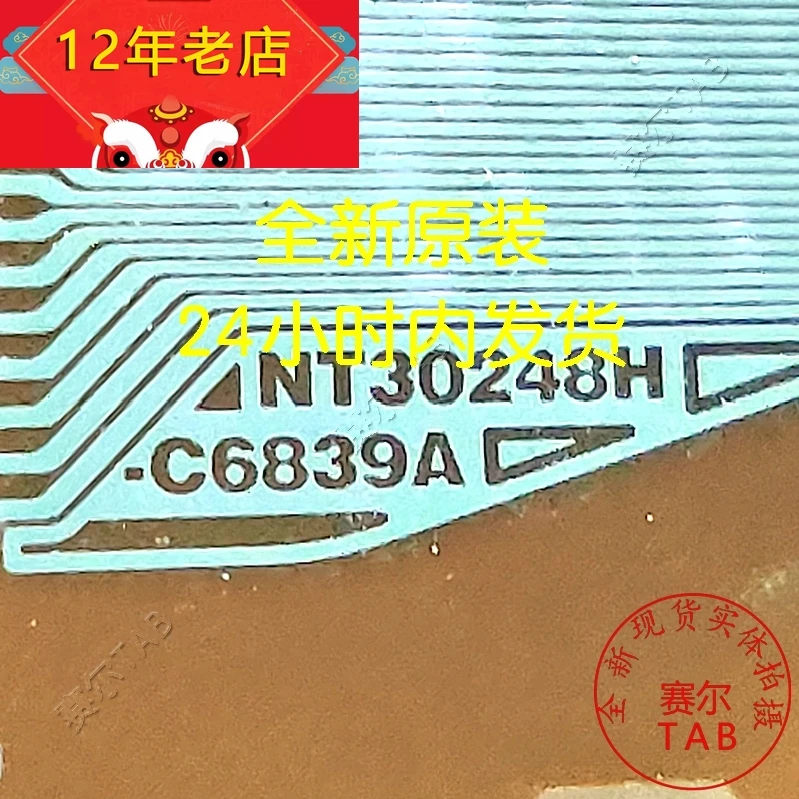 NT30248H-C6839A-COF-COF-Original-and-new-Integrated-circuit.jpg