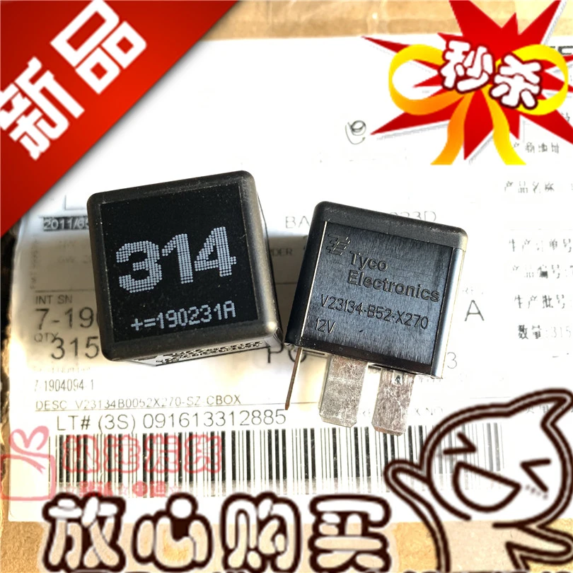 Original V23134 B52 X270 Taike 314 Automotive Electromagnetic Relay 12V ...