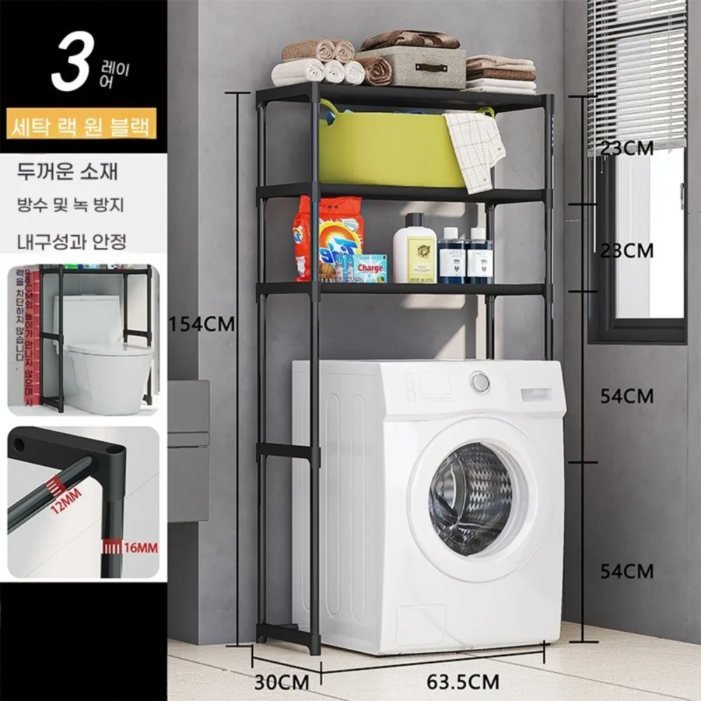 Multilayer-Washing-Machine-Shelf-Space-saving-Standing-Holder ...