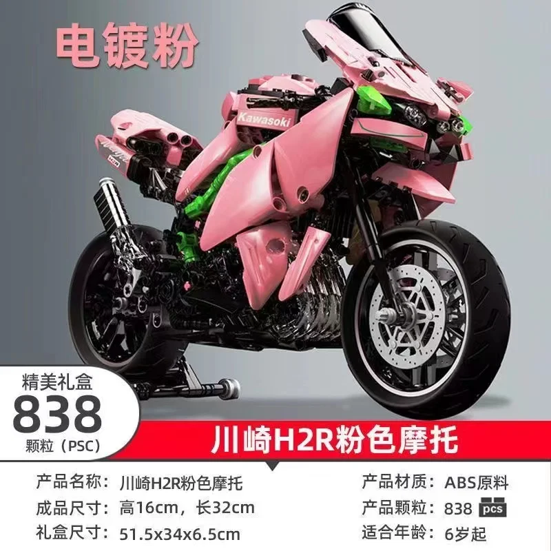 Ninja Bike Pink