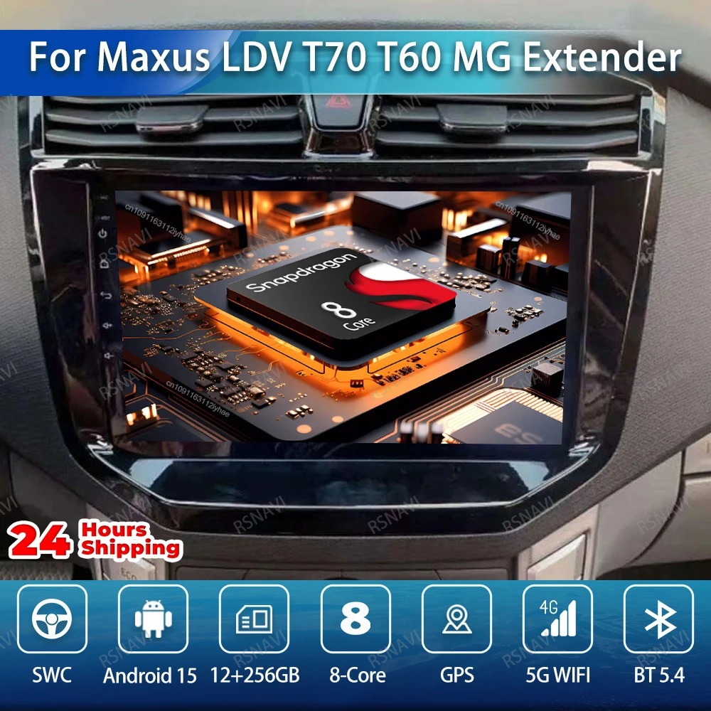 Car Radio Android 15 For Maxus LDV T70 T60 MG Extender 2019-2021 NO ...