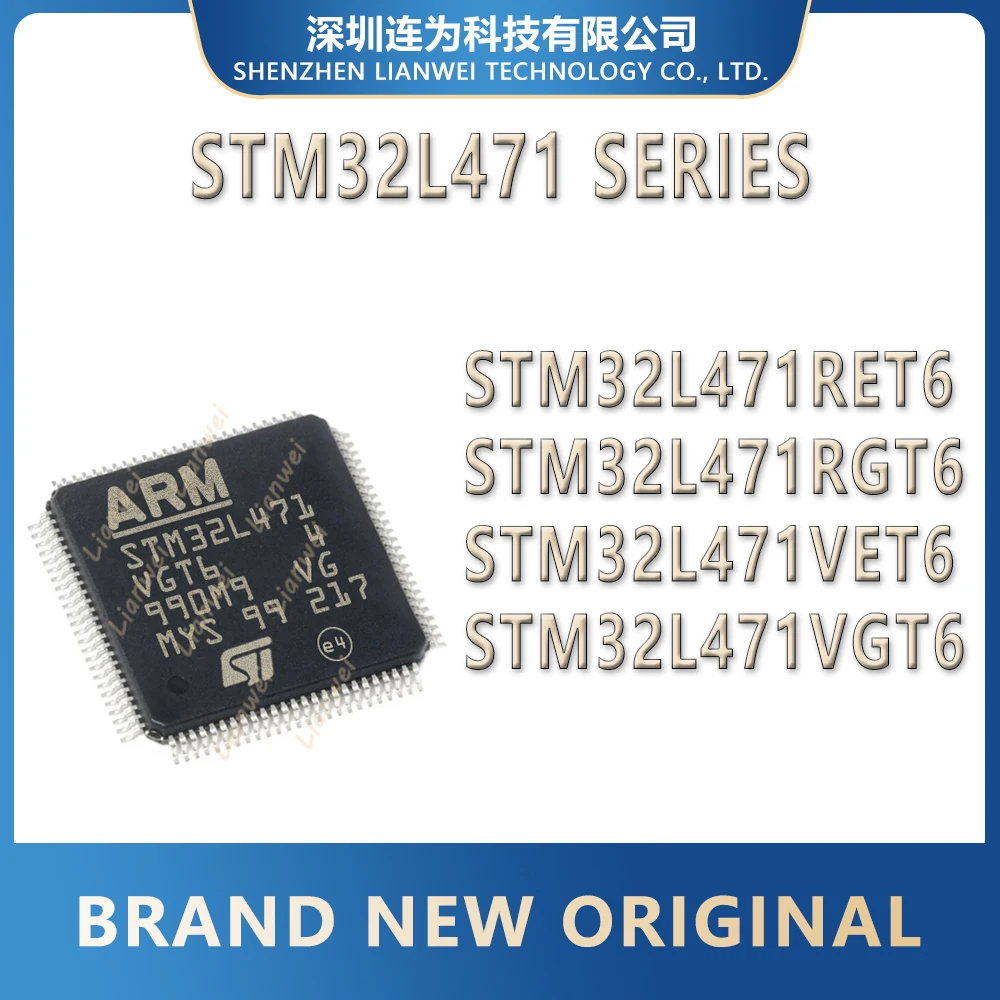 STM32L471RET6-STM32L471RGT6-STM32L471VET6-STM32L471VGT6-STM32L471 ...