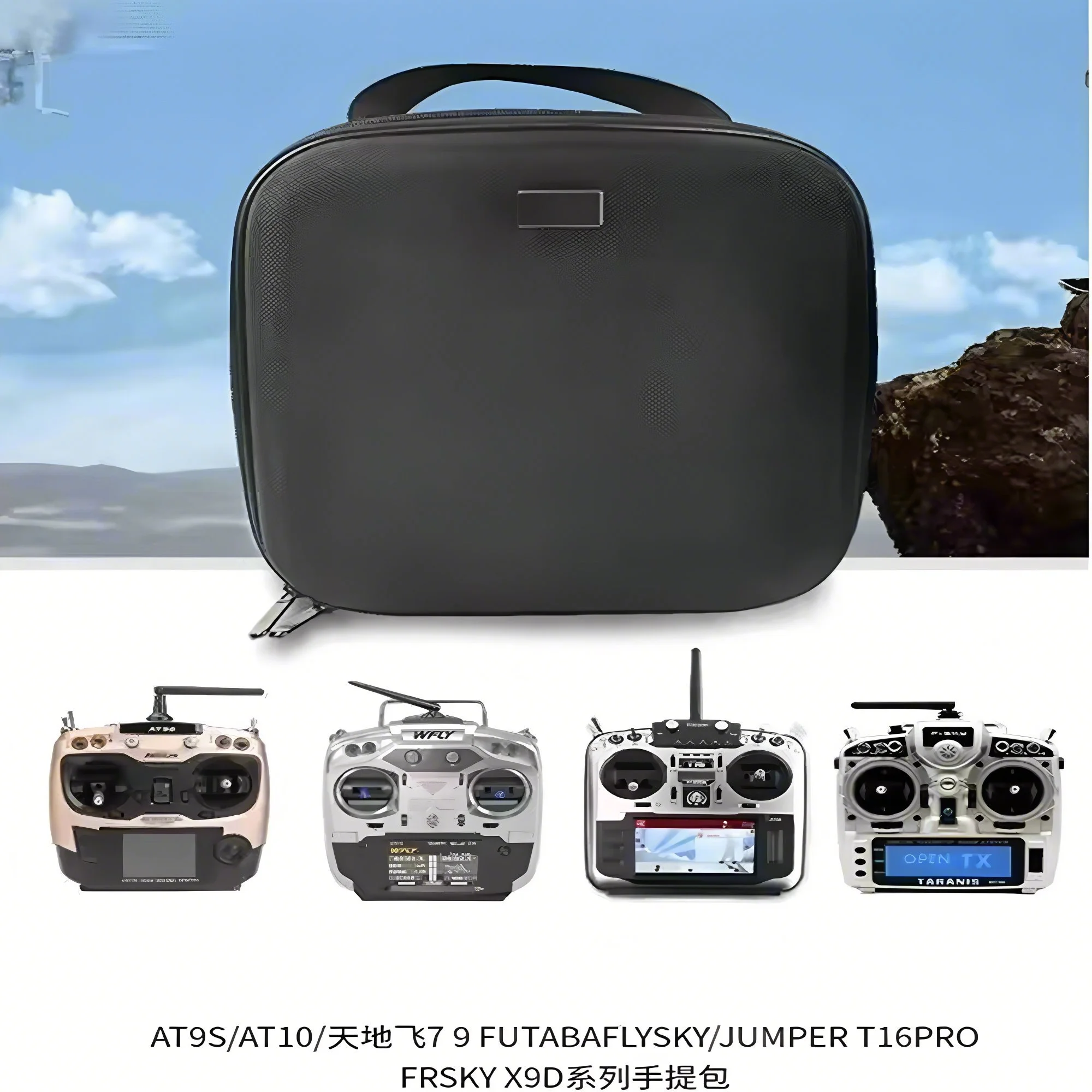 Transmitter Storage Bag for RadioKing TX18S Jumper T16 T18 Handbag Case ...