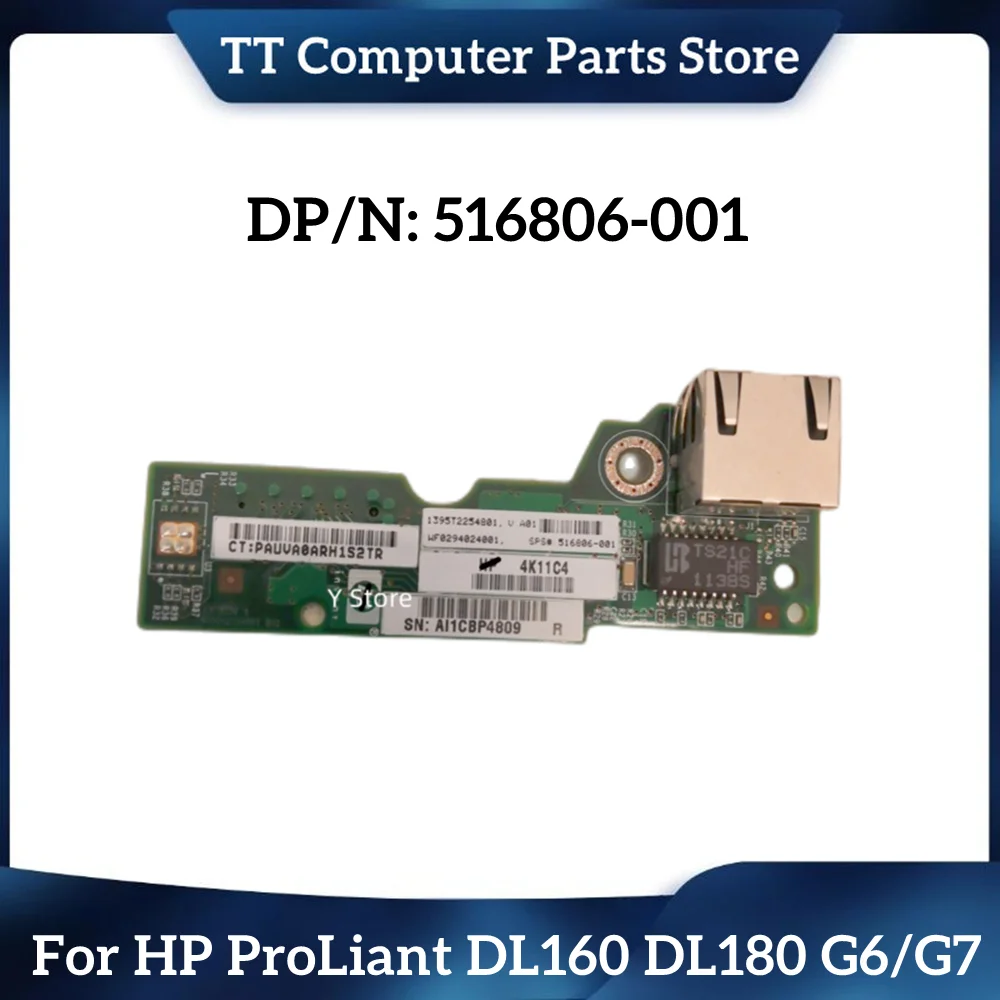 TT Original 516806 001 ILO Lights Out ILO 100 Management Port For HP ...