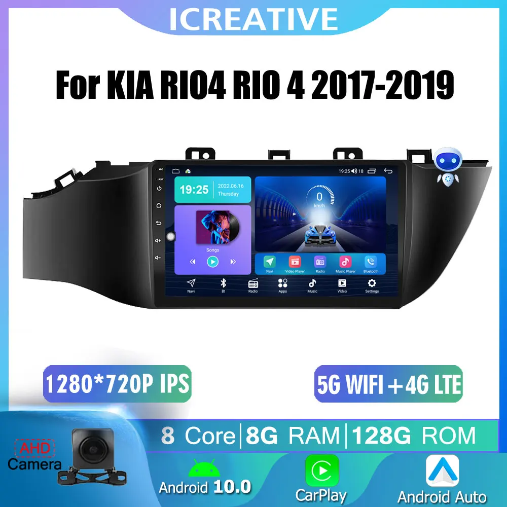 4g dsp android 10.0 rádio do carro para kia rio 4 2016 2017 2018 2019 ...