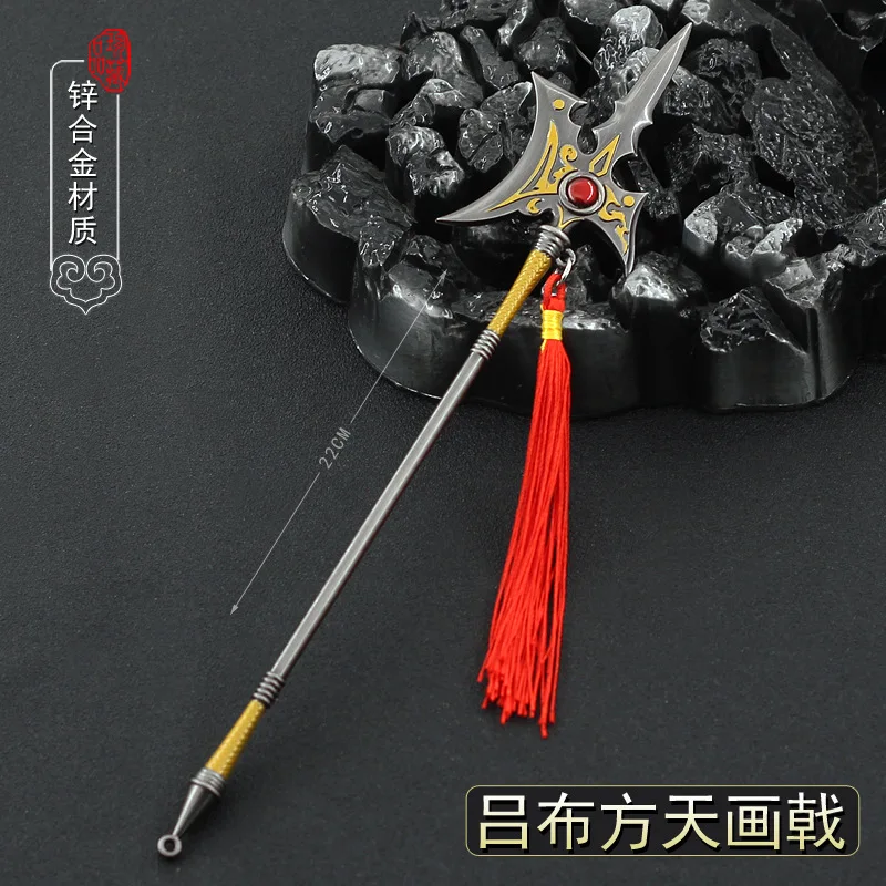 22cm-Metal-Halberd-Polearm-Dynasty-Warriors-Lu-Bu-Game-Peripheral ...