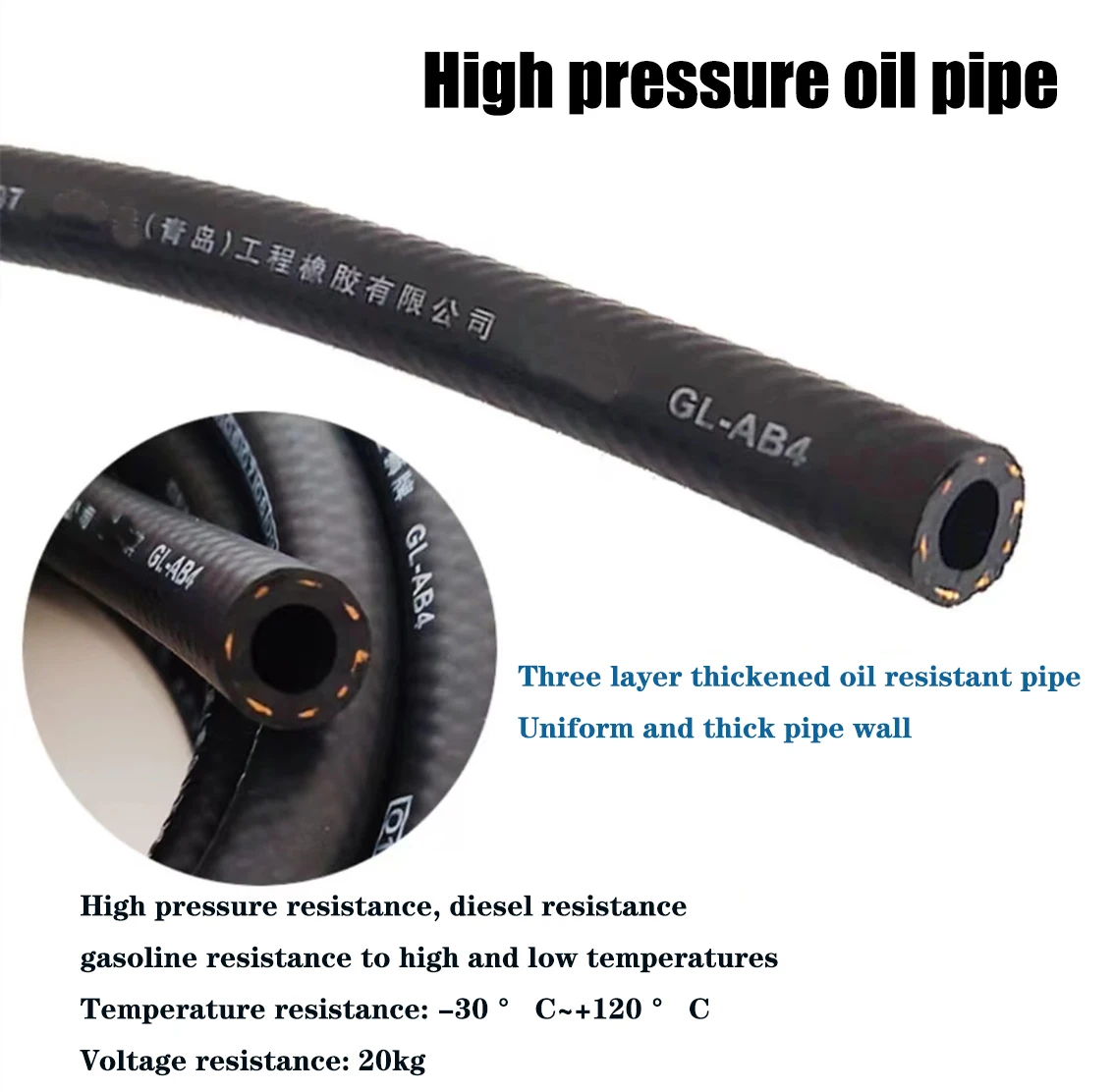 High Temperature Oil Resistant Car Gasoline Hose NBR Rubber Fuel Tube ...