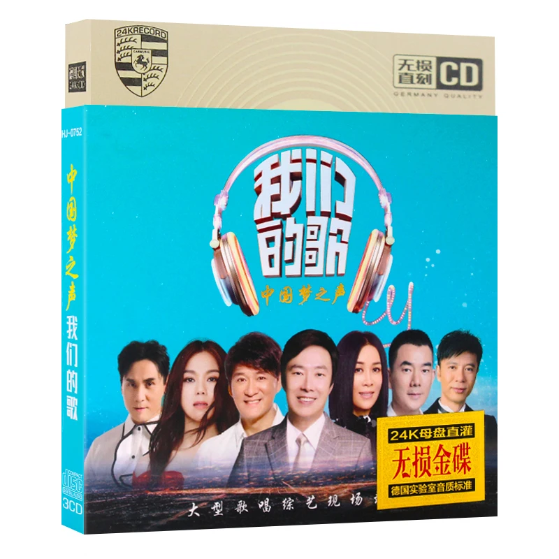 China-Music-CD-Disc-Our-Songs-Season-1-Chinese-Pop-Music-Internet-TV ...